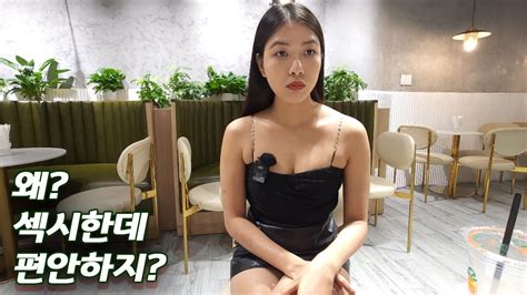섹시한데 편안하기까지 한 신기한 매력의 그녀 YouTube