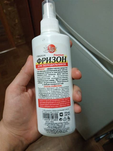 Средства для мытья холодильника внутри от запаха: обзор продукции для ...