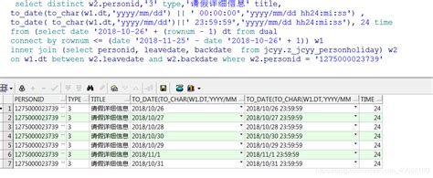Oracle 表中时间段拆分的问题解决oracle里的日期如20230715到20231023拆分成每一个月 Csdn博客