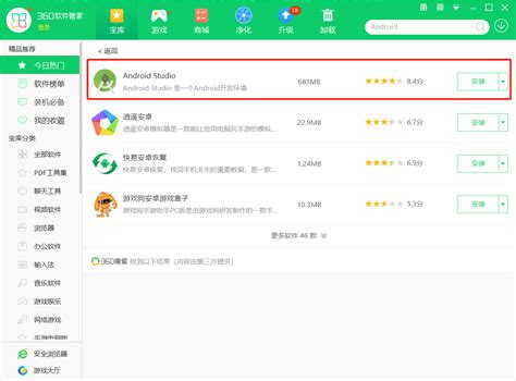 Windows 下 Qt Android 环境搭建(qgc 42x Qt 5152)windows Qgroundcontrol Windows 下 Qt Android 环境搭建(qgc 42x Qt 5152)windows Qgroundcontrol