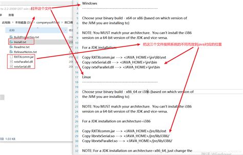 使用java进行串口开发测试，超详细（一篇就够了）！java串口开发 Csdn博客