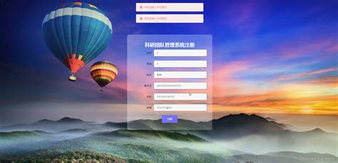 Java科研团队管理系统开题源码 Csdn博客