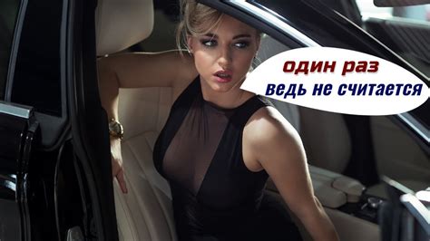 Жену повёз в командировку молодой водитель Любовные истории из жизни Интересные аудио рассказы