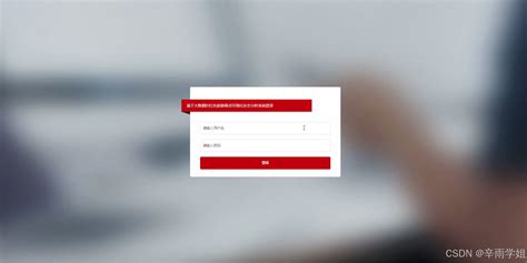 Springboot毕设基于大数据的红色旅游景点可视化安全分析系统论文程序部署基于大数据技术的红色旅游景点分析系统 Csdn博客