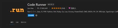 【竞赛工具】——vscode xcpc竞赛向配置教程 vscode竞赛向配置 csdn博客