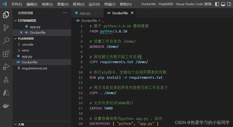 将python项目 flask 打包成docker镜像，部署到微软云 azure docker打包部署flask镜像 csdn博客