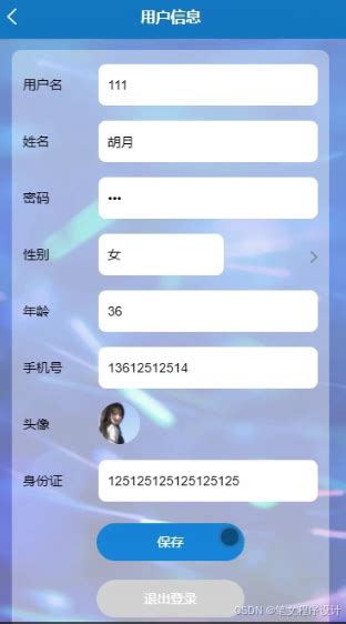 Java计算机毕业设计基于redis的网约车系统（开题程序论文）毕设用redis数据库 Csdn博客