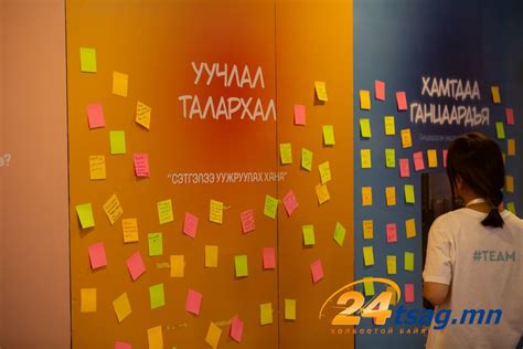 Фото Сэтгэцийн эрүүл мэндийн үндэсний чуулган үргэлжилж байна