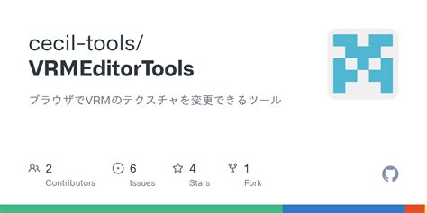 Github Cecil Tools Vrmeditortools ブラウザでvrmのテクスチャを変更できるツール