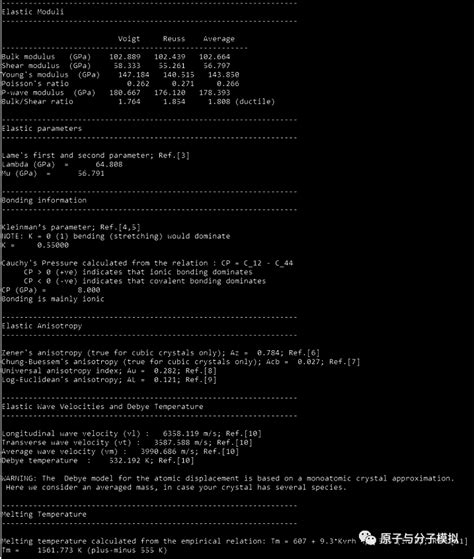 弹性各向异性后处理软件（三） Pughs Ratio Csdn博客