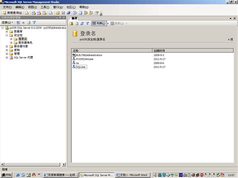 数据库原理及应用实验报告4word文档在线阅读与下载无忧文档 数据库原理及应用实验报告4word文档在线阅读与下载无忧文档