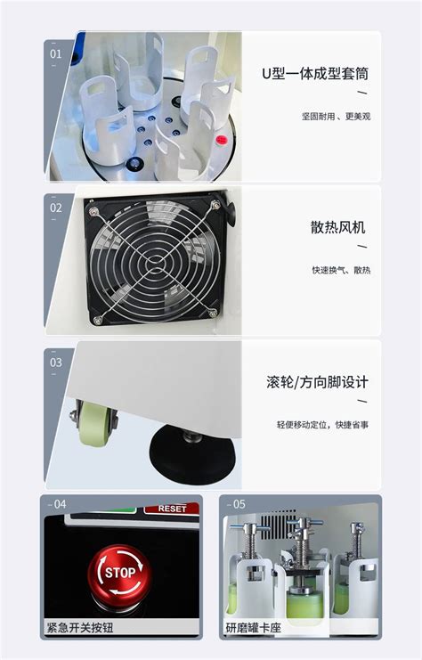 行星球磨机yxqm系列（经典款生产型） 专业实验室球磨机与科研设备制造商 广州谷瑞仪器设备有限公司