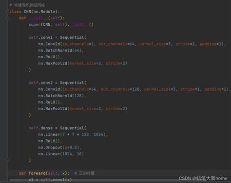 Pytorch加载模型时报错 Attributeerror Can‘t Get Attribute ‘cnn‘ On ＜module