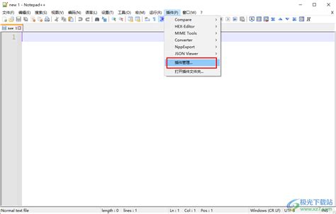 Notepad 如何安装Python插件 Notepad 安装Python插件的方法 极光下载站
