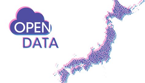 なぜオープンデータが注目されているのか？その理由と活用事例に迫る！ データで越境者に寄り添うメディア データのじかん