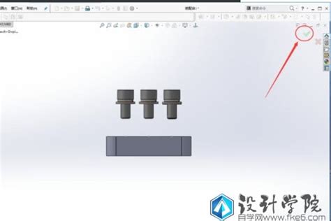 Solidworks中的爆炸图怎么做？怎么进行修改？ 设计学院 设计软件教程自学网