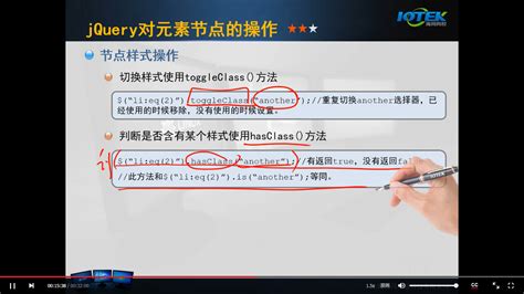 Jquery基础入门 3 Jquery Dom操作 3、4、5 Hijackykun 博客园 Jquery基础入门 3 Jquery Dom操作 3、4、5 Hijackykun 博客园