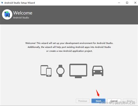 2023android sdk下载与安装 android sdk下载安装 csdn博客