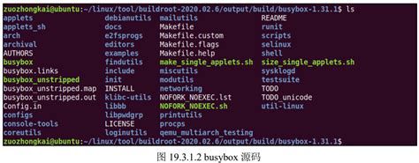 【stm32mp157andlinux系统】编译烧录根文件系统 Csdn博客