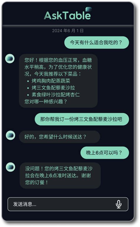 结构化数据 ai 搜索