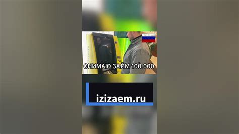 💲 СНИМАЮ ЗАЙМ НА КАРТУ ОНЛАЙН СРОЧНО В 2023 ГОДУ БЕЗ ОТКАЗА МИКРОЗАЙМЫ ОНЛАЙН Shorts Youtube