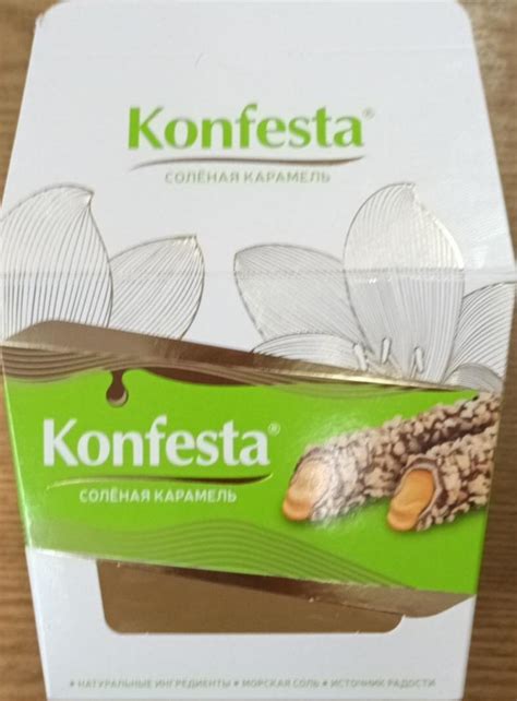 Конфеты глазированные соленая карамель Konfesta - калорийность, пищевая ...