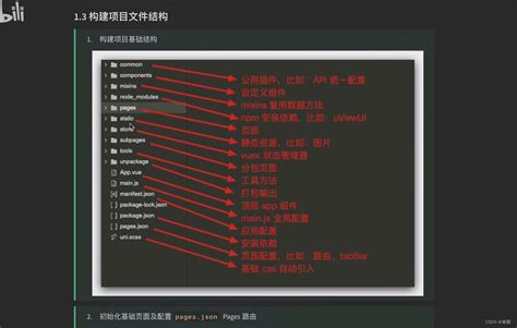 uniapp学习 uniapp view标签能不能绑定点击事件 CSDN博客