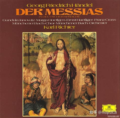 【古典音乐cd版本推荐】亨德尔《弥赛亚》（handel：messiah） 知乎