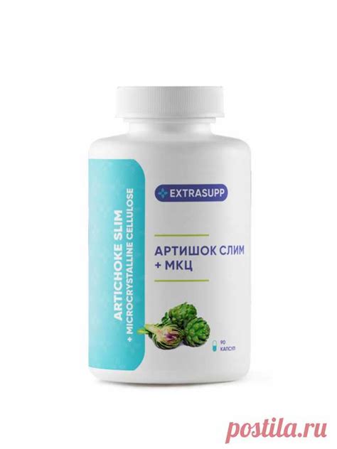 Артишок для похудения Все о методах похудения фитнес домашние диеты Как убрать Жир на