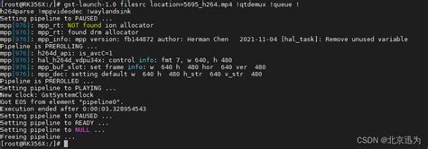 【北京迅为】《itop 3568开发板快速测试手册》第4章 buildroot系统功能测试（4） rk3568测试buildroot下蓝牙耳机