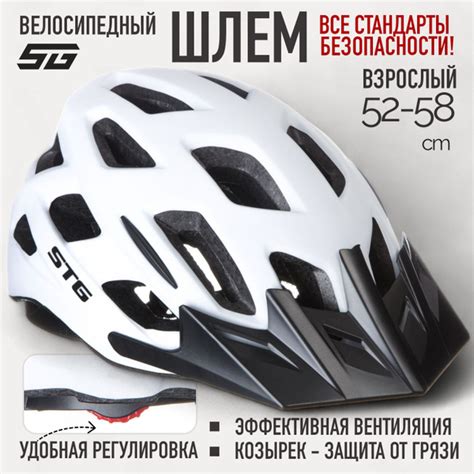 Шлем защитный STG, Пластик - купить по выгодной цене в интернет ...
