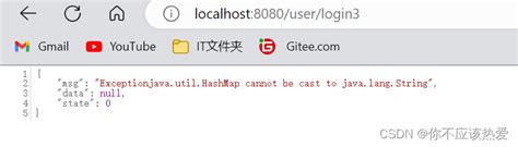 Springboot 统一功能处理spring 控制器 中 统一调用的方法 Csdn博客