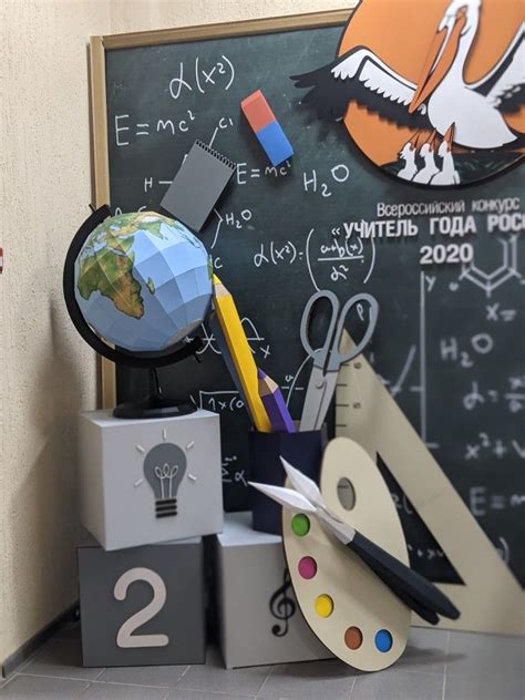 Школьные украшения идеи для обустройства класса