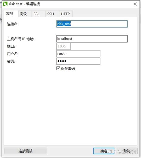 小皮mysql默认密码my Sql 实操练习记录 Csdn博客