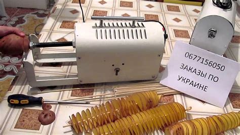 Аппарат для нарезки спиральной картошки чипсы Youtube