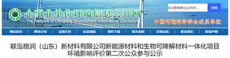 年中国PO环氧丙烷项目进展盘点 知乎