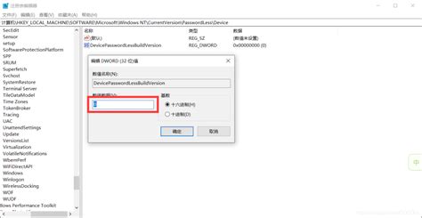 Windows Server 2022 怎么取消开机登录密码（超详细图文教程） 彬彬笔记