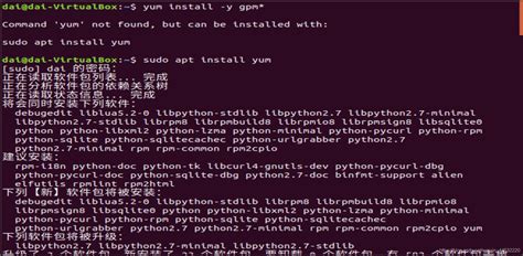 linux安装gpm 实现linux复制粘贴 linux复制插件 csdn博客