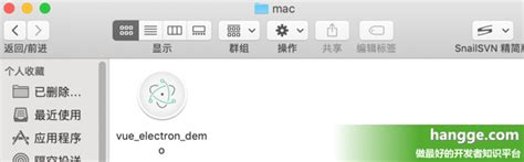 electron vue开发环境的搭建教程2（直接使用electron vue创建项目）