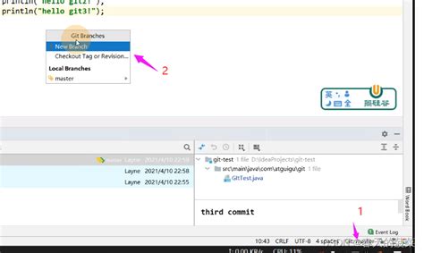 【git】git分支创建、切换等git 创建并切换分支 Csdn博客