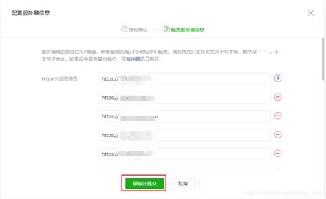 小程序接入第三方信息流流程 下载sdk 微信小程序 引入第三方sdk csdn博客