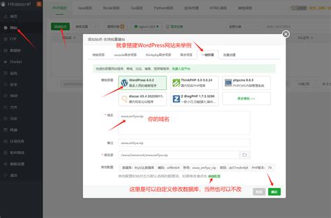 Nat建站小白保姆式教程 沐念云