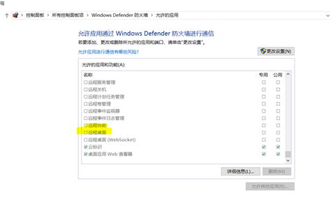 内网穿透时报错【bad request this combination of host and port requires tls 】的原因
