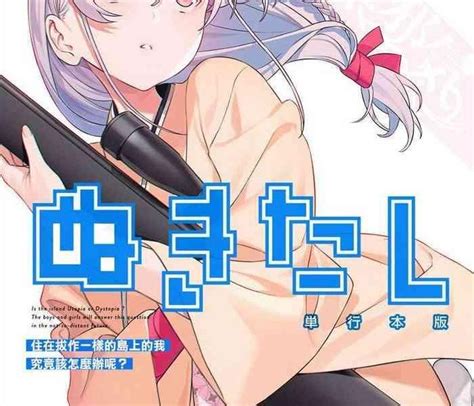 Sexy Girl Sex Kyo Niku Jisshuusei Bbc Hentaip Net