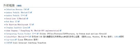 Sift、surf及相关特征描述子概述an Adaptive And Generic Corner Detector Based On T