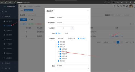 数据库操作 权限设置教程 csdn博客