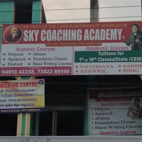 Sky Coaching Center Youtube