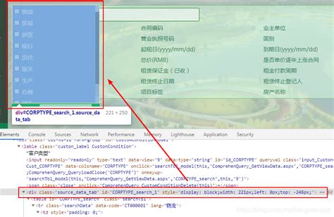 Jq实现点击页面其他区域隐藏下拉列表 Js 下拉框在鼠标点击其他位置时隐藏 Csdn博客