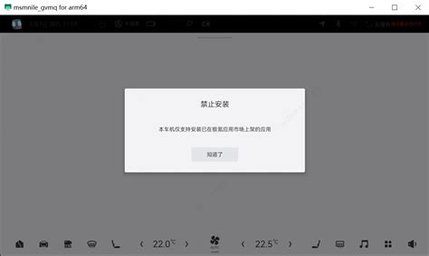 车载launcher中，service下dialog弹框，并且覆盖状态栏且状态栏不能点击 翻滚的咸鱼 博客园