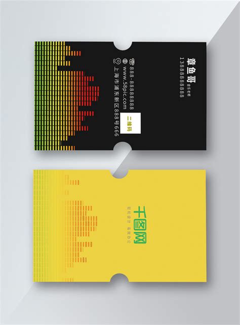 Black Yellow Music Business Card Texture Design High End Atmosph Template Imagepicture Free